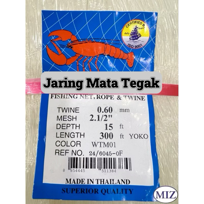 060 x 2 1/2"(63MM) x 15FT x 300FT Mata Tegak Fishing Net Jaring Tangsi ...