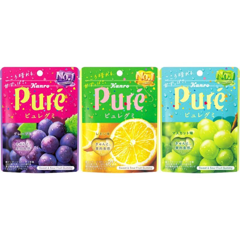 direct from japan in stock, KANRO Pure Gummy, Grape/Lemon/Muscat | Shopee Malaysia
