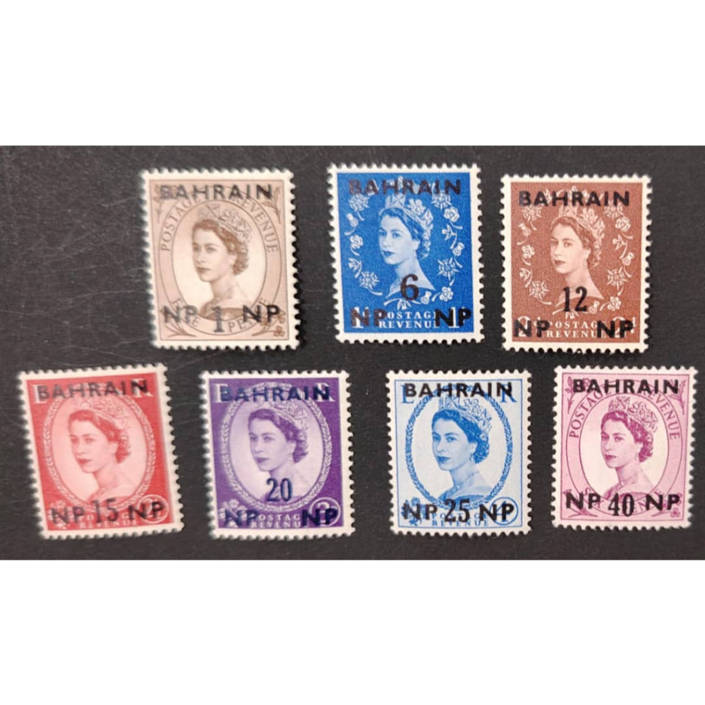 Bahrain, 1957 Great Britain Postage Stamps Overprinted "BAHRAIN", MINT ...