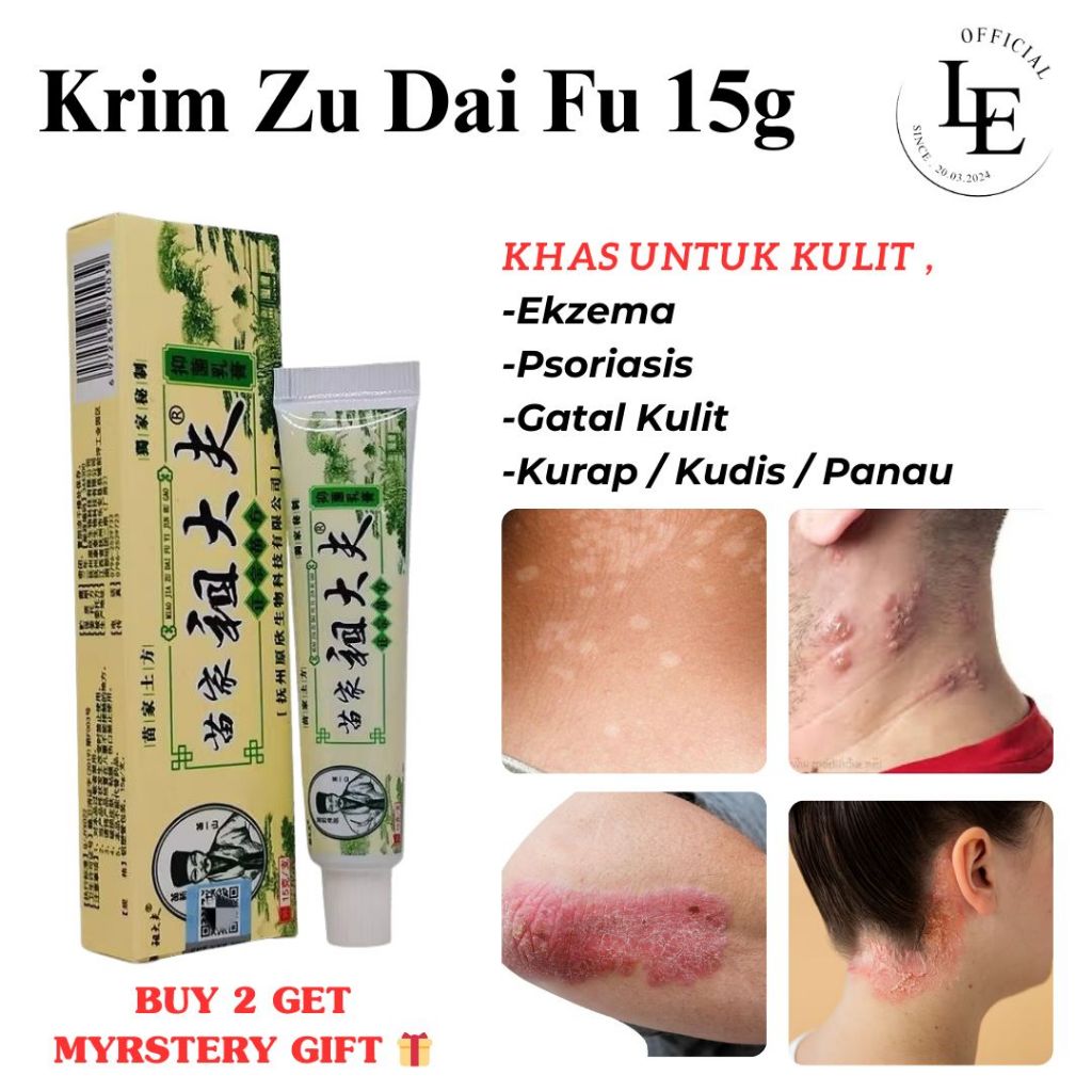 Ekzema Psoriasis Kurap Gatal Kulit Ubat Krim Herba Cina 15g / Eczema ...