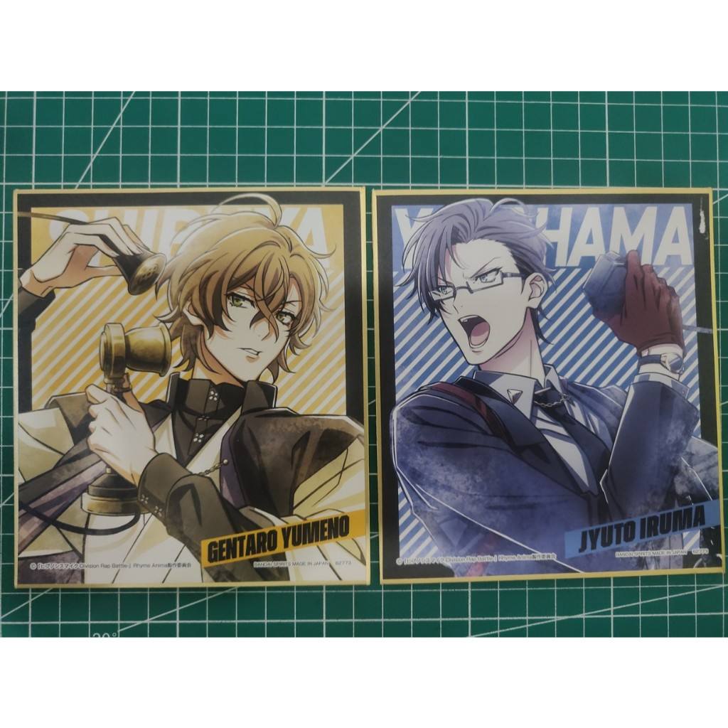 Hypnosis Mic Merchandise | Shopee Malaysia