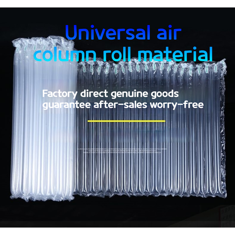 (50 Meters)Inflatable Protective Air Column Bubble Wrap Roll Plastic ...