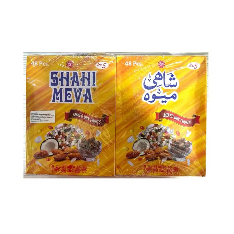 Shahi Meva Supari 48's | Shopee Malaysia