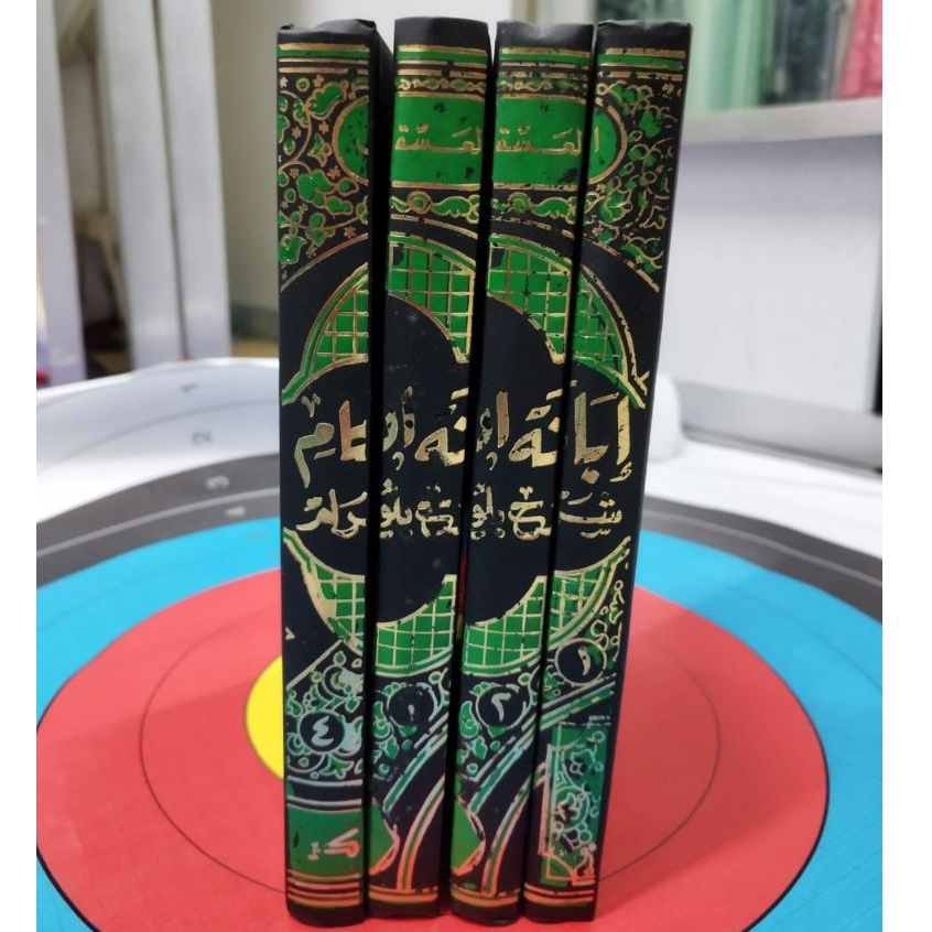 KITAB HADITH IBANATUL AHKAM SYARAH BULUGHUL MARAM. | Shopee Malaysia