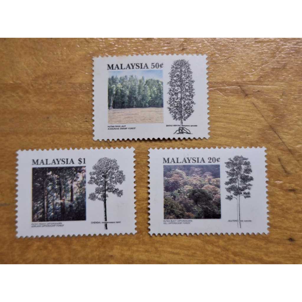 Postage Stamp 1992 Malaysian Tropical Forest Hutan Tropika Malaysia ...