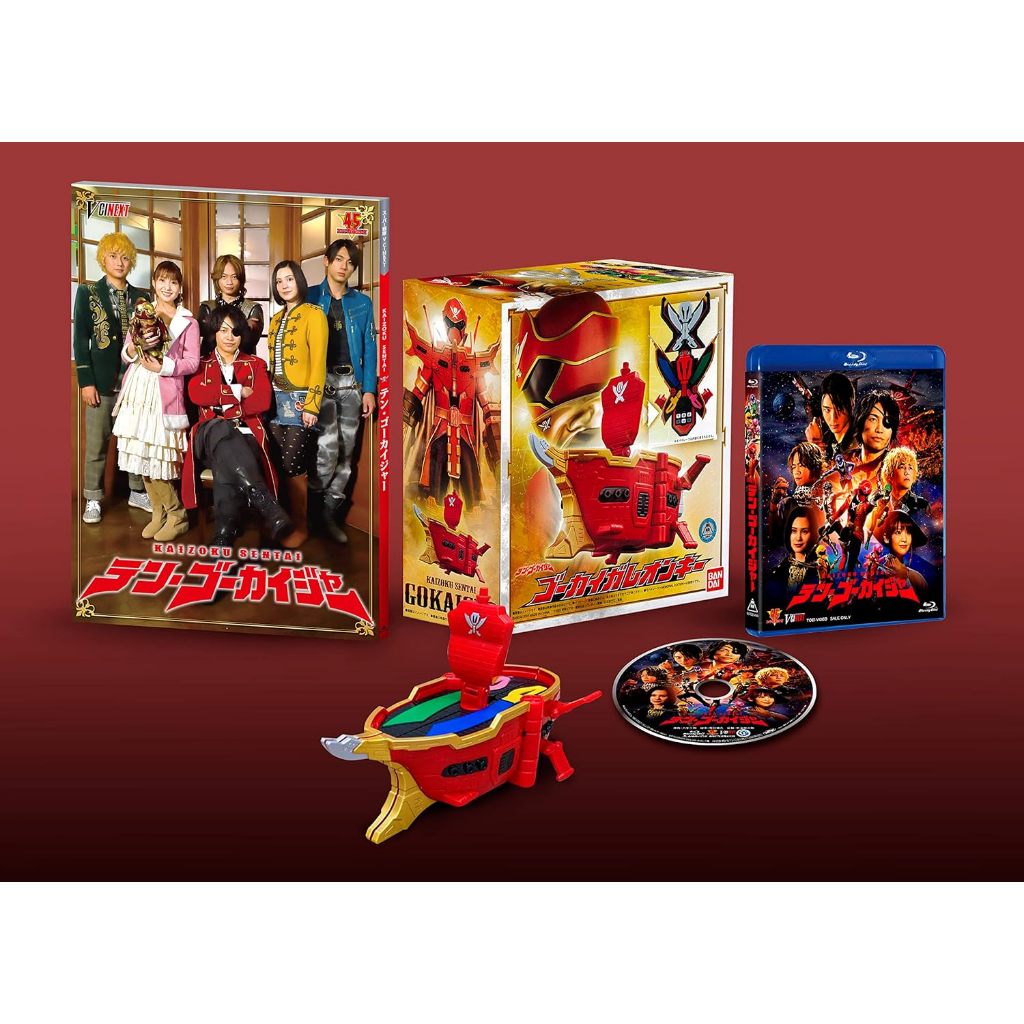 Blu-ray / Kaizoku Sentai TEN Gokaiger Gokai Galleon Key + Special Photo ...