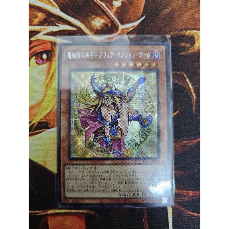 [幻想卡牌]游戏王 Yugioh ALIN-JP004 魔术师的弟子-黑魔导女孩 Dark Magician Girl the Magician's Apprentice | Shopee ...