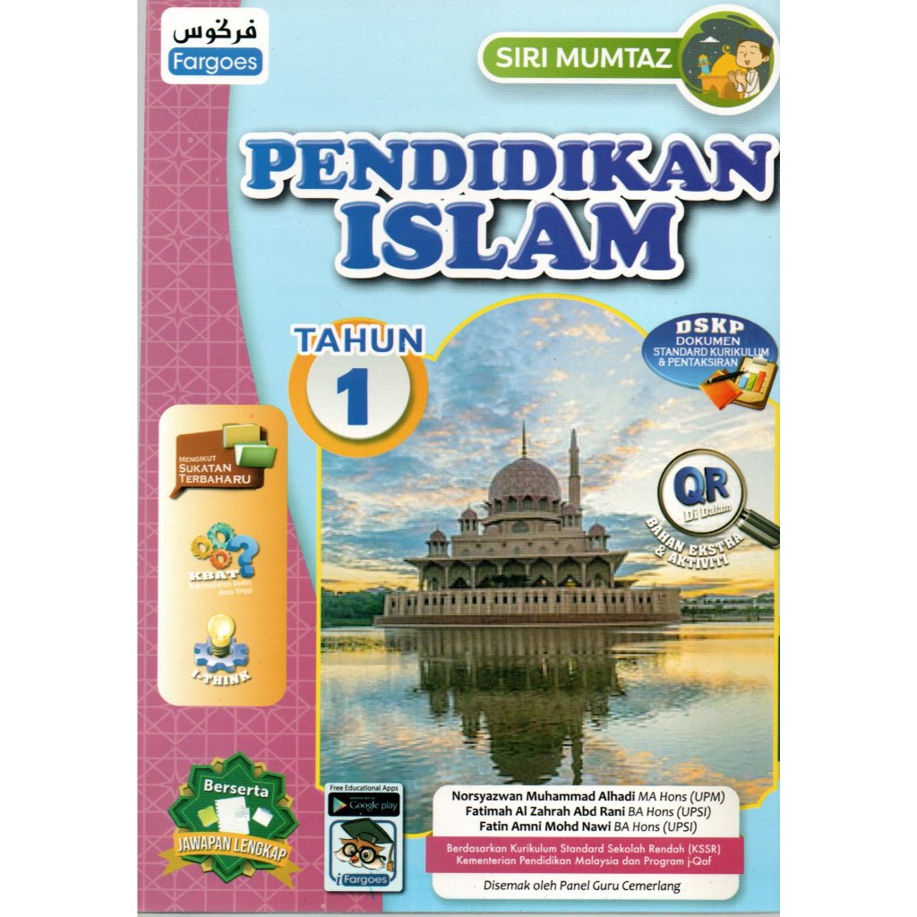 [EIE] SIRI MUMTAZ PENDIDIKAN ISLAM TAHUN 1/2/3/4/5/6 | Shopee Malaysia