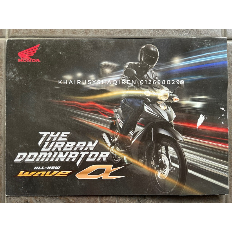 Honda Wave Alpha / Future / Future FI Original Brochure / Pamphlet ...