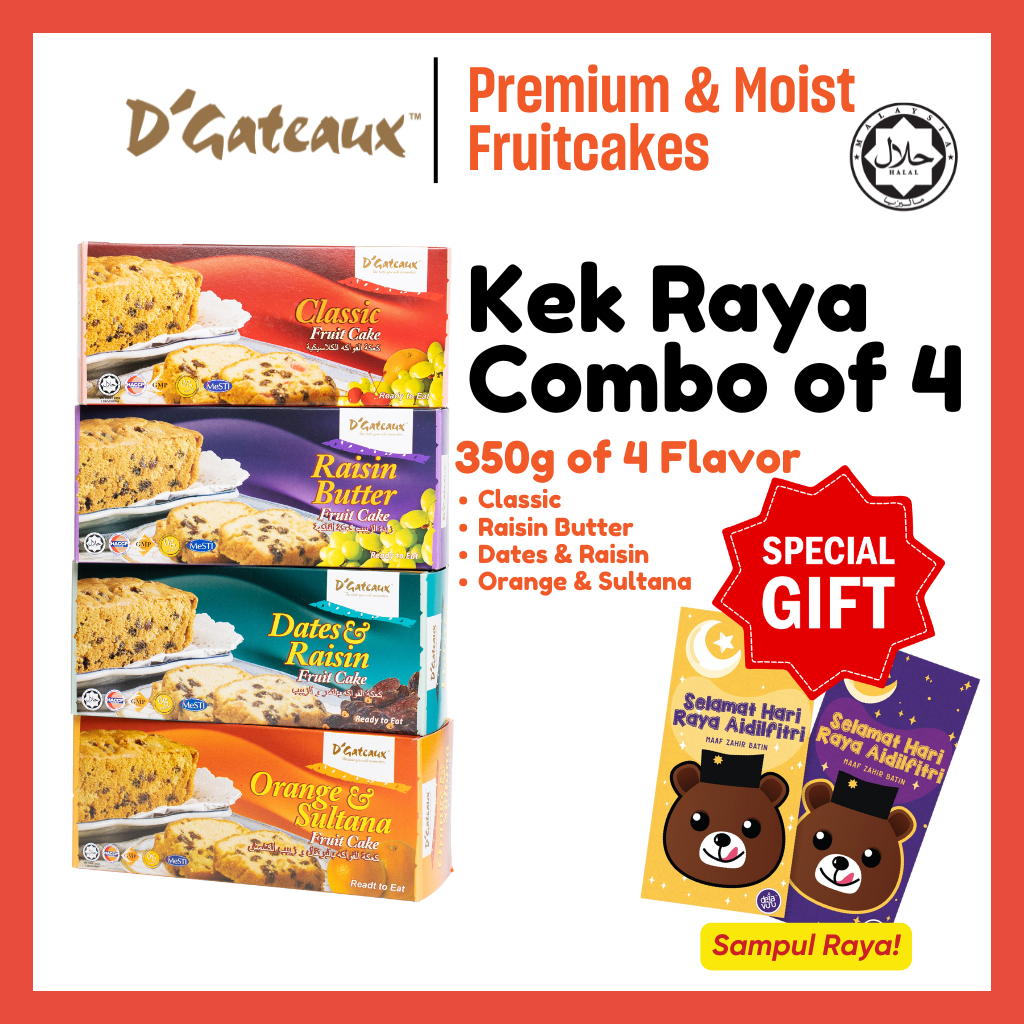 (Bundle of 4) D’Gateaux Premium Moist Fruit Cake – Kek Buah HALAL ...