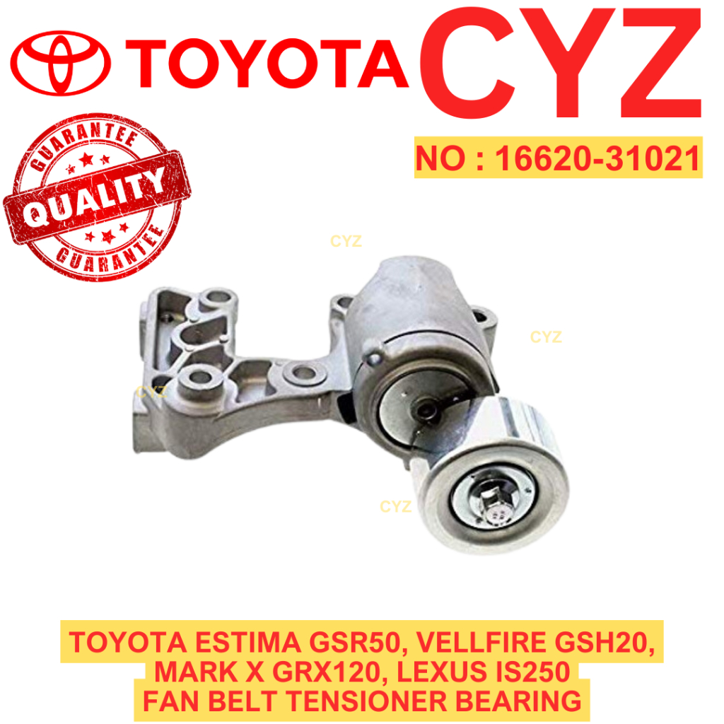 Fan Belt Tensioner Bearing TOYOTA ESTIMA GSR50, VELLFIRE GSH20, MARK X ...