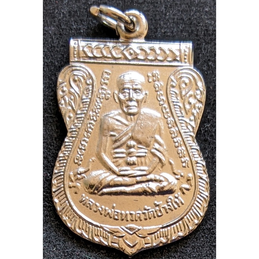 LP Thuad Na Ren Lang Phra Non, Ajarn Tim. Wat Chang Hai 2508 ...