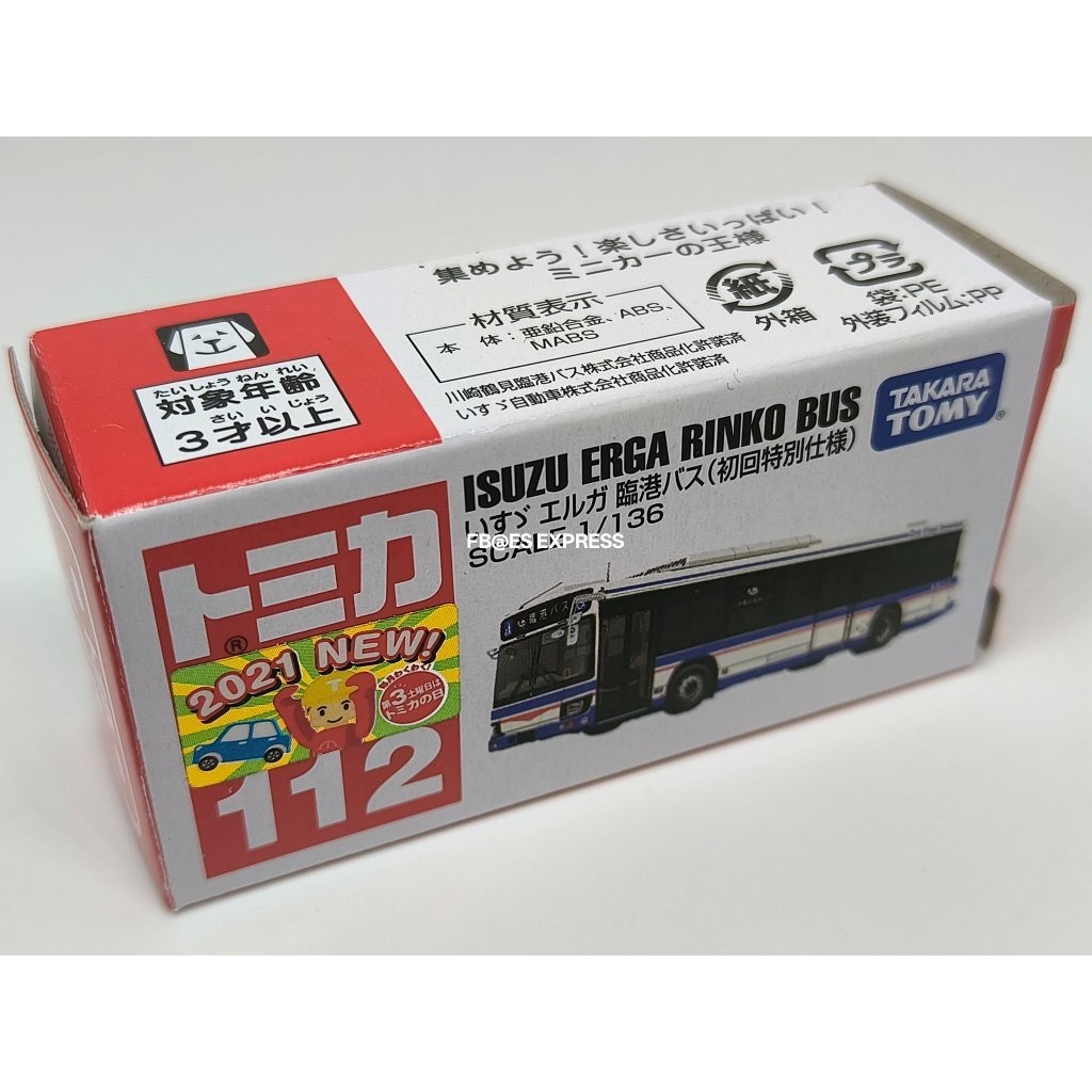 TOMY TOMICA 112 [ISUZU ERGA RINKO BUS] SPECIAL COLOR VER 2021 NEW CAR ...