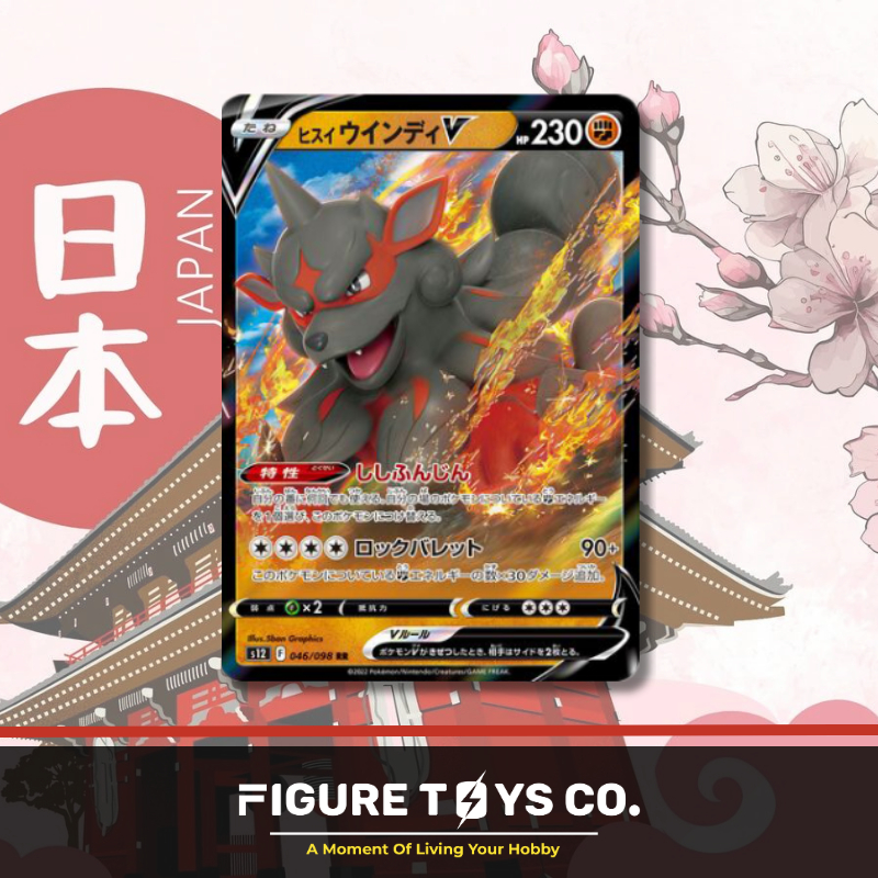 Japanese Pokemon TCG - Hisuian Arcanine V ( 046/098 ) | Shopee Malaysia