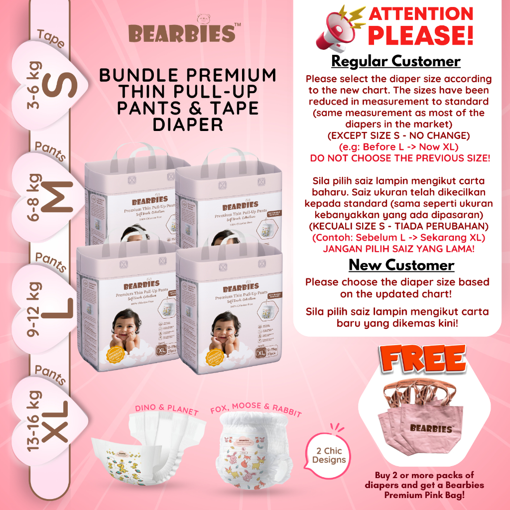 (BUNDLE 4 PACK ) BEARBIES by BEARMOM Premium Thin Tape/Pull-Up Pant ...