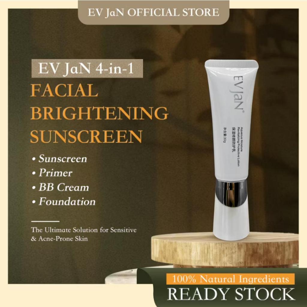 EV JaN Sunscreen Brightening Cream (30g) | Glowing | Brightening | Tone ...