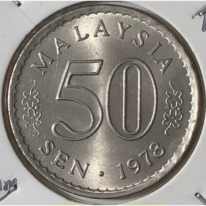 ( Syiling ) 50 Sen 1978 ( UNC ) Malaysia Parliament House | Shopee Malaysia