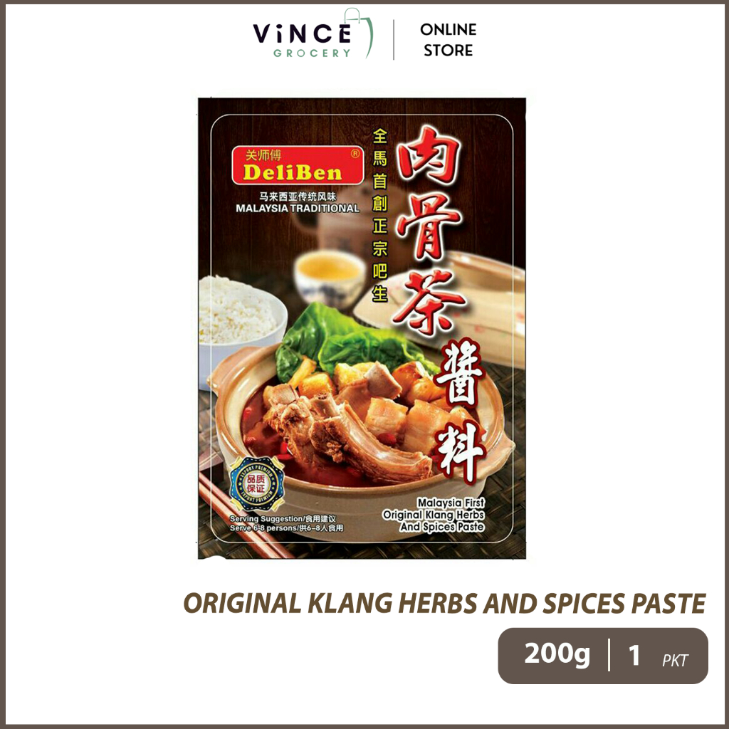 DELIBEN Original Klang Herbs And Spices Paste Bah Kut Teh · 关师傅 肉骨茶酱料 ...