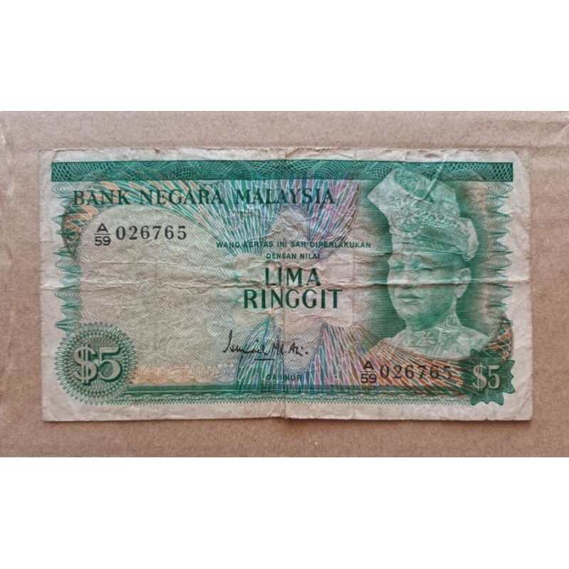 RM5 Siri 2 Ismail Mohamed Ali With Low Numbers (A59 026765) | Shopee ...