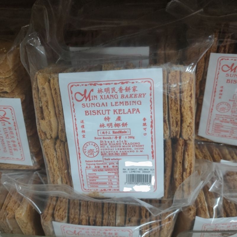 林明椰餅 林明民香餅家 MIN XIANG BAKERY SUNGAI LEMBING BISKUT KELAPA - Sin Kee ...