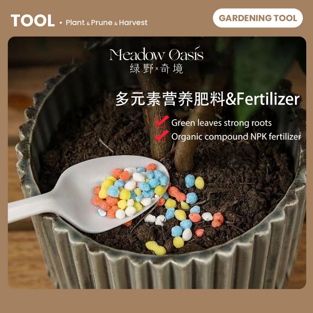 高效速溶长效肥料花卉瓜果蔬菜缓释复合通用肥全营养氮磷钾 Fertilizer slow release compound fertilizer ...