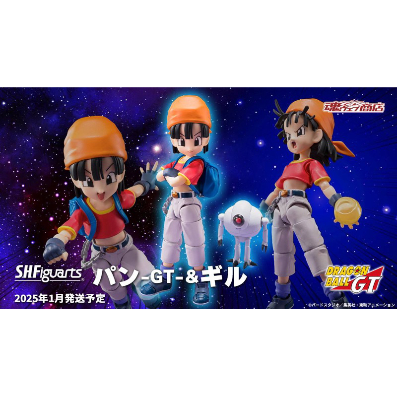 shf dragonball GT Pans | Shopee Malaysia