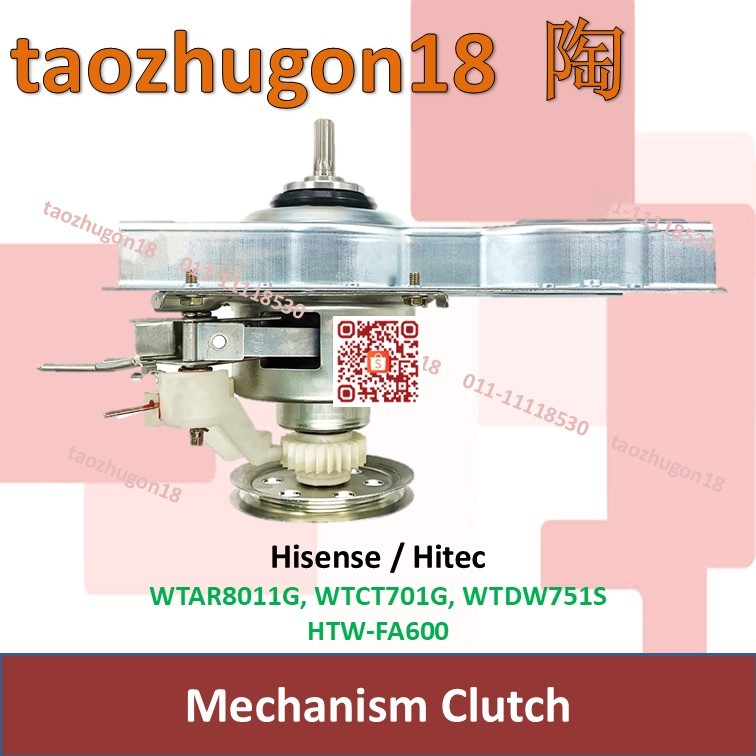 Hisense Hitec Washing Machine Mechanism Clutch Gear Box Mesin Basuh ...