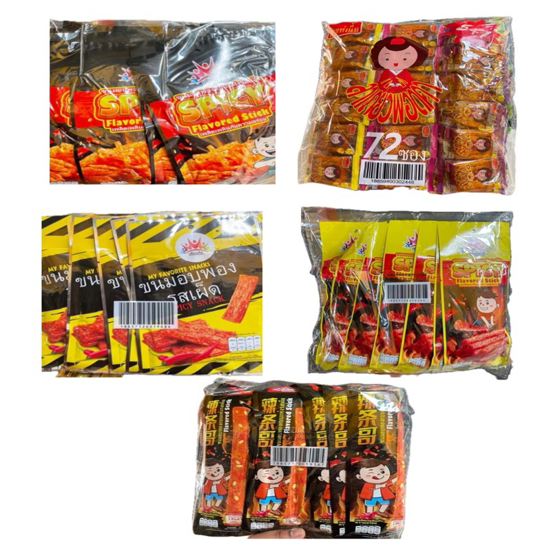 Thailand Snack Latio Flavoured Stick(Halal) | Shopee Malaysia