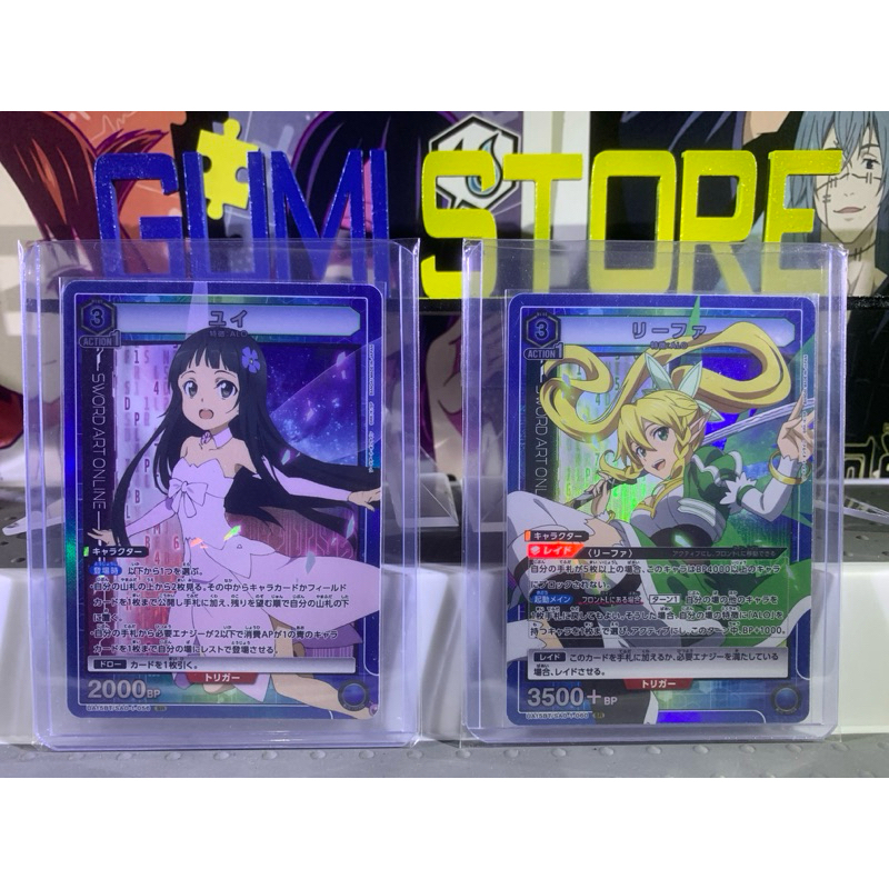 TCG (SR) Sword Art Online UA15BT/SAO-1-SR (UNION ARENA) | Shopee Malaysia