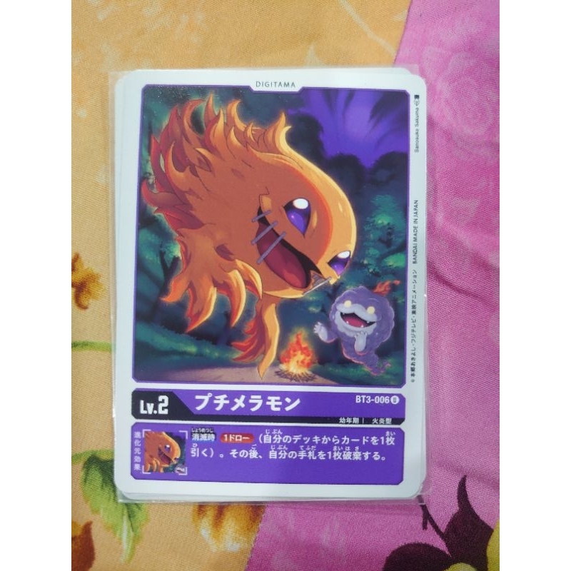 digimon-dtcg-bt3-006-demimeramon | Shopee Malaysia