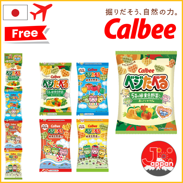 【In stock】Calbee/Vegetable Potato fries/salad flavour/mini4.50g/snack ...