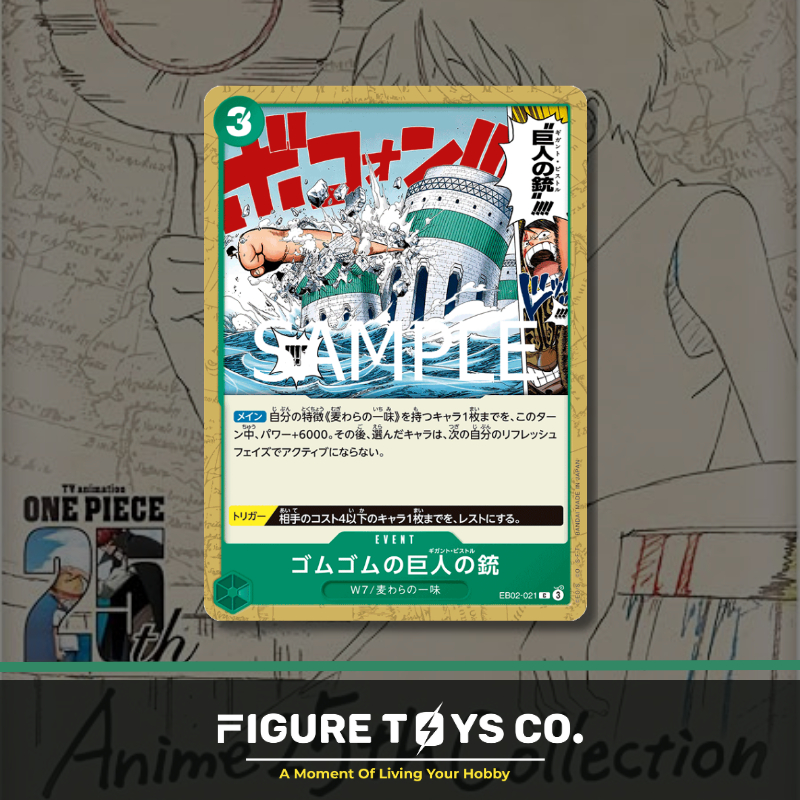 ONE PIECE CARD GAME EB02-021 C-Gum-Gum Giant Pistol | Shopee Malaysia