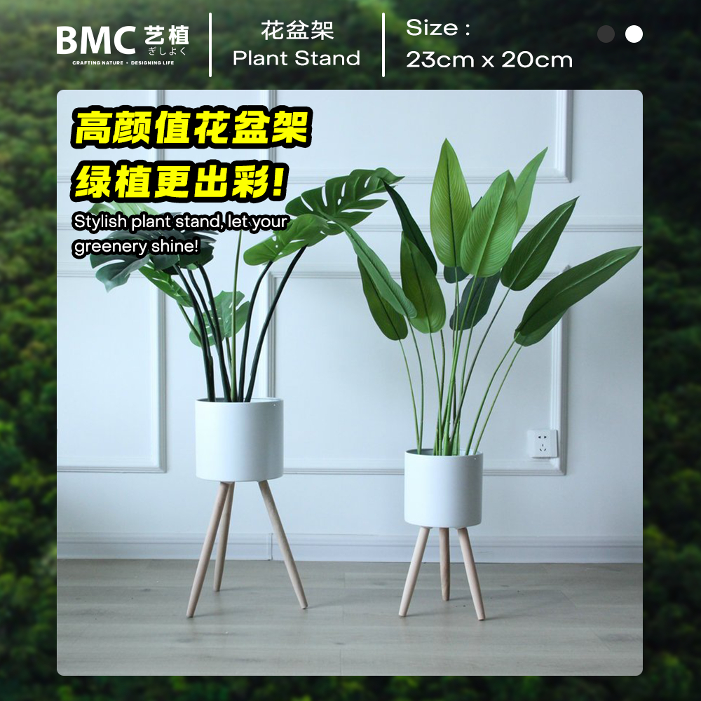 Stand Pot Flowers Deco House Planters Ikea SSF Kaison Pokok monstera ...