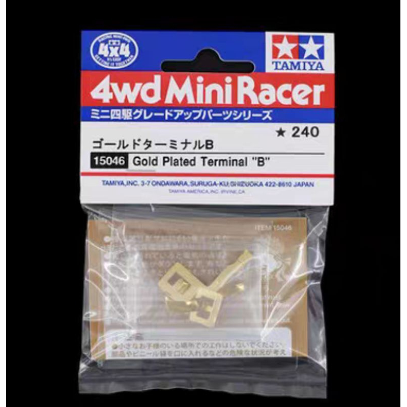 [15046] Tamiya Terminal Gold Plated B for SFM Chassis / TZ Original # ...