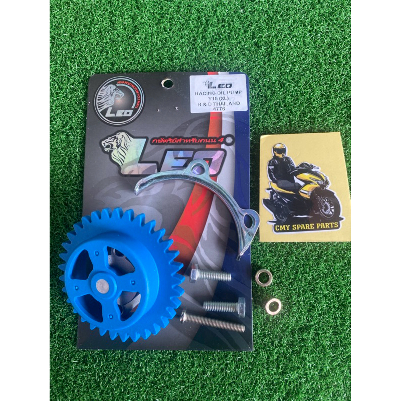 YAMAHA Y15Z Y16Z MT15 R15 OIL PUMP RACING LEO BIG | Shopee Malaysia