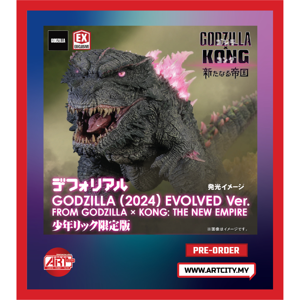 X-Plus - Deforeal Godzilla 2024 - Godzilla × Kong: The New Empire ...