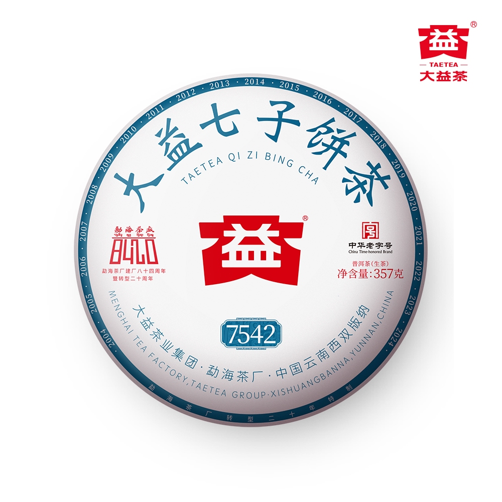 Taetea- 7542 Raw Pu’er Tea (357g) 大益茶- 7542普洱生茶（2401） | Shopee Malaysia