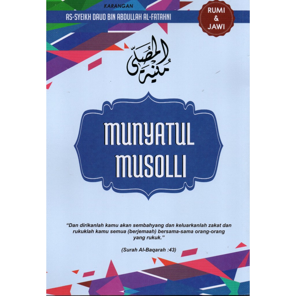 MUNYATUL MUSOLLI KARANGAN AS-SYEIKH DAUD (RUMI & JAWI) | Shopee Malaysia