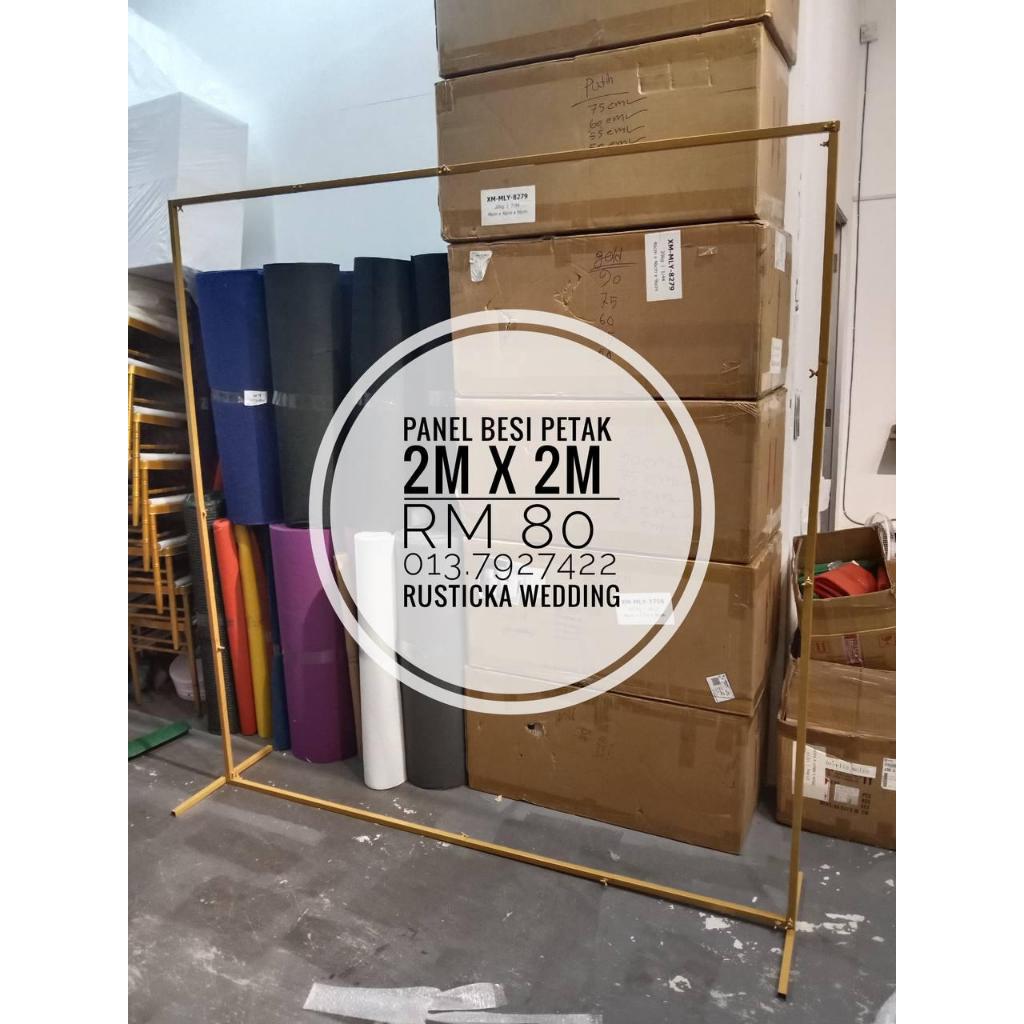 Panel Besi Petak / Frame Besi Petak Backdrop Pelamin Jackset | Shopee ...