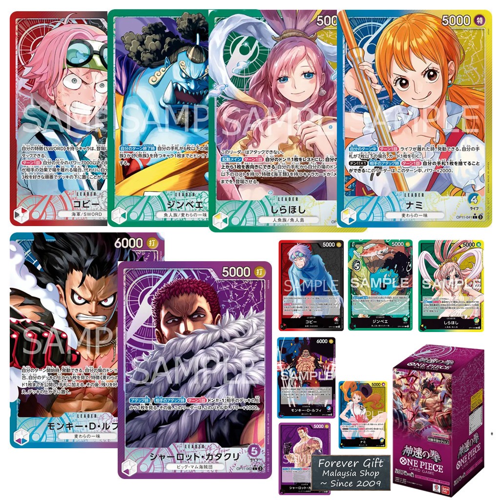 全哥海贼王 L OP11 Leader One Piece Card Game Original OPCG TCG Kad OP-11 OP11-001 OP11-021 OP11-022 ...
