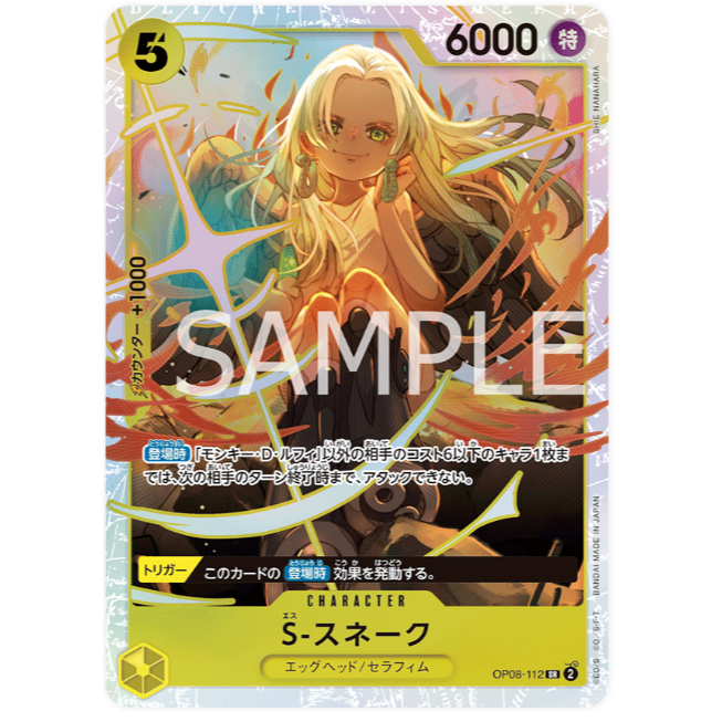 OP08-112 | SR | CHARACTER S-Snake | Shopee Malaysia