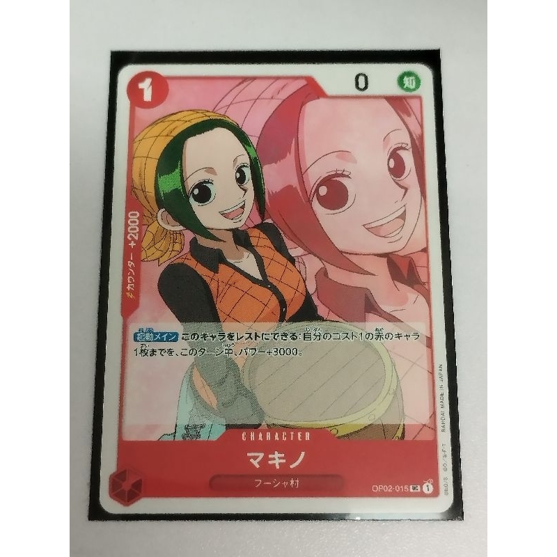 One Piece OPTCG OP02-015 |UC| Makino (No Foil) | Shopee Malaysia