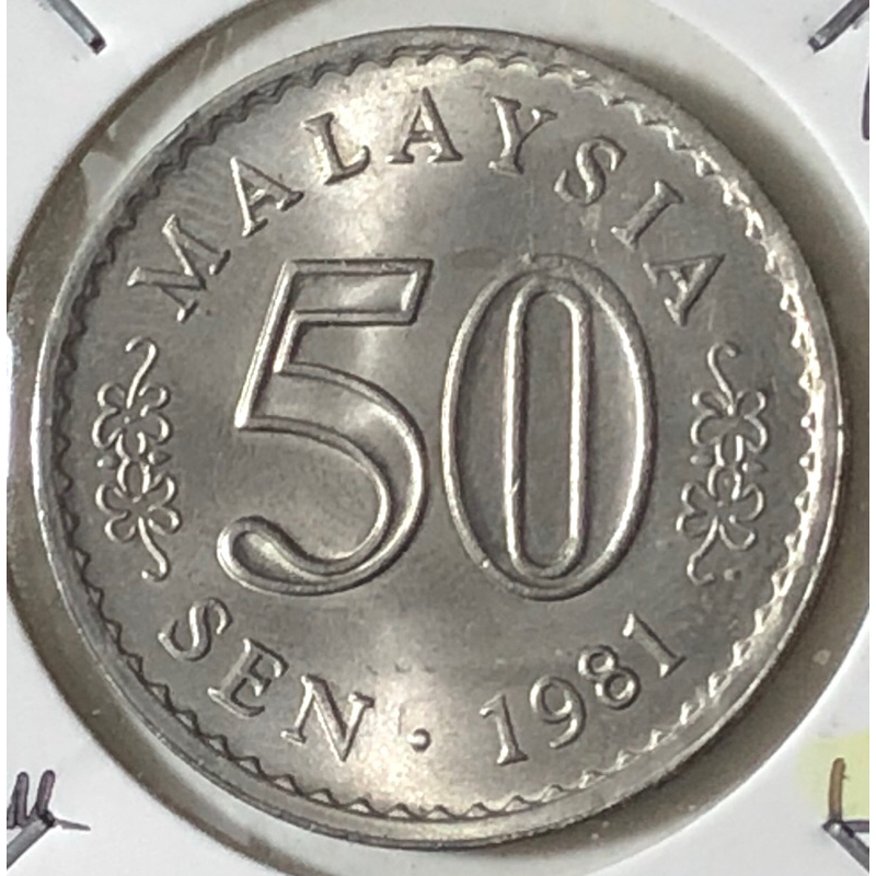 ( Syiling ) 50 Sen 1981 ( UNC ) Malaysia Parliament House | Shopee Malaysia