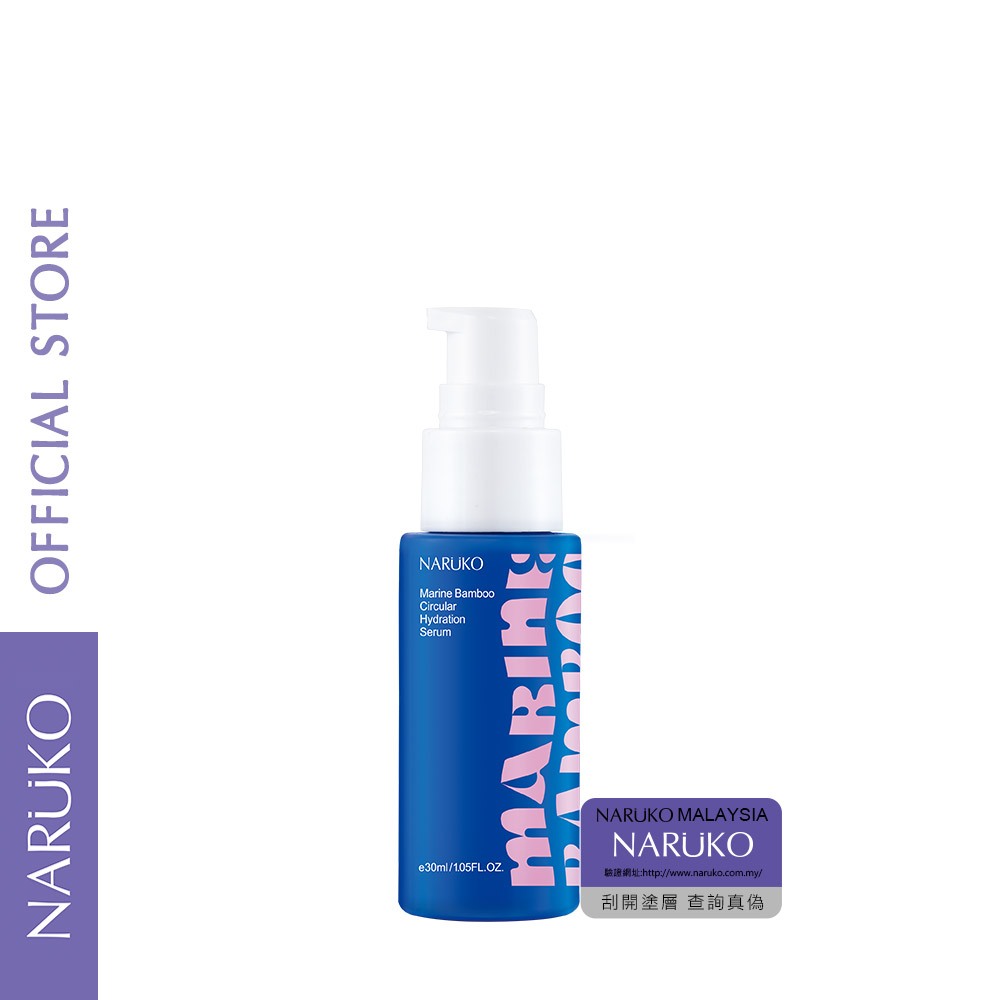 NARUKO Marine Bamboo Circular Hydration Serum(30ml) | Shopee Malaysia