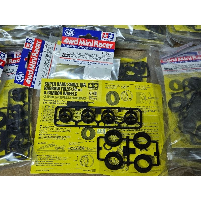 15543 Rim Wheel Small 24mm Carbon 3 Spoke Tyre Super Hard Original ...