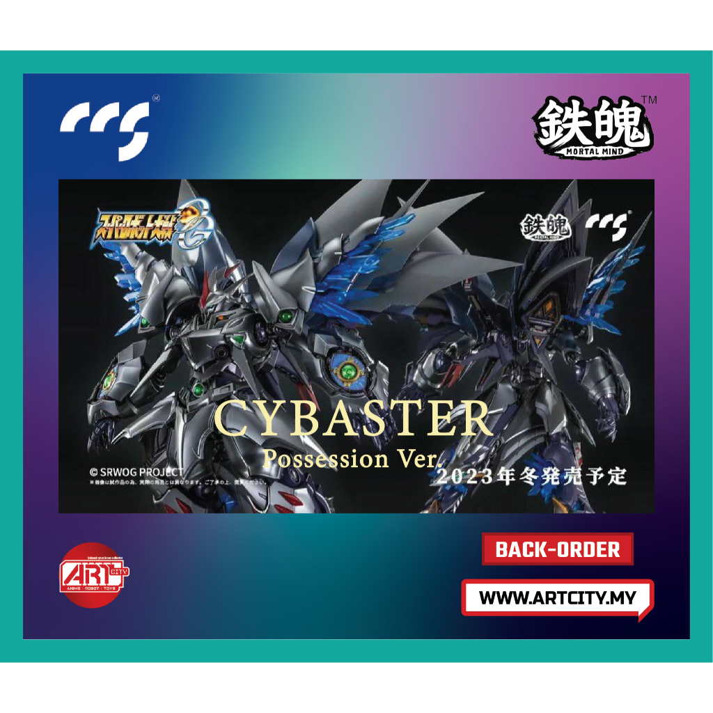 CCS Toys - Cybaster - Possession Ver. - Super Robot Wars - Diecast ...