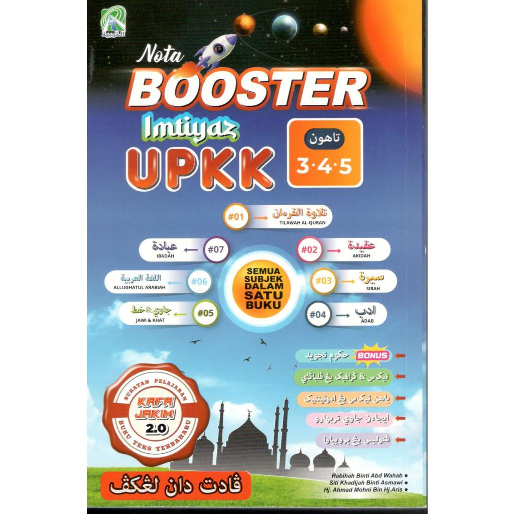 Attarbiah Nota Booster Imtiyaz UPKK Tahun 3, 4, 5 | Shopee Malaysia