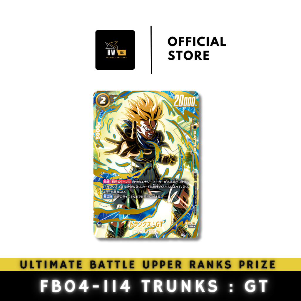 [HWTCG] DRAGON BALL SUPER CARD GAME FUSION WORLD ULTIMATE BATTLE Upper Ranks Prize FB04-114 ...