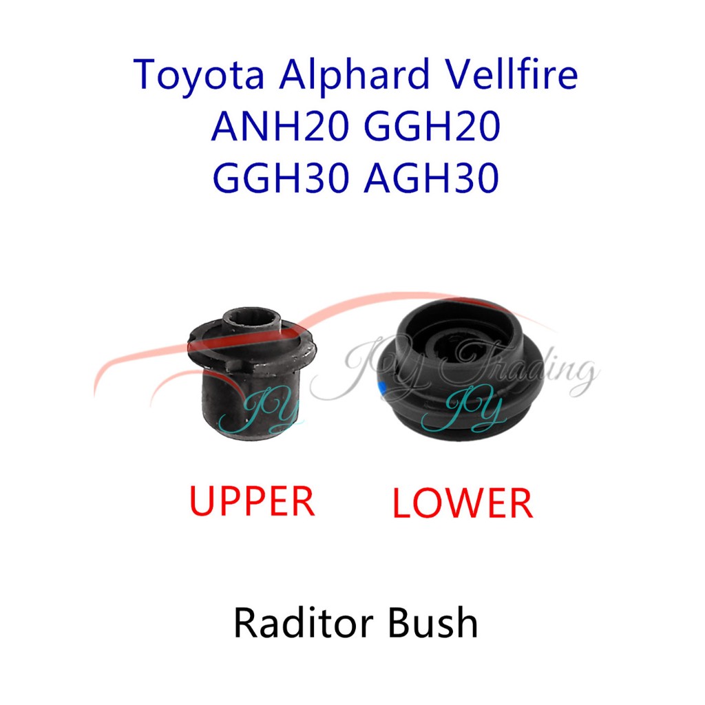 (1pcs) Toyota Alphard Vellfire ANH20 AGH30 GGH20 GGH30 Upper Lower ...