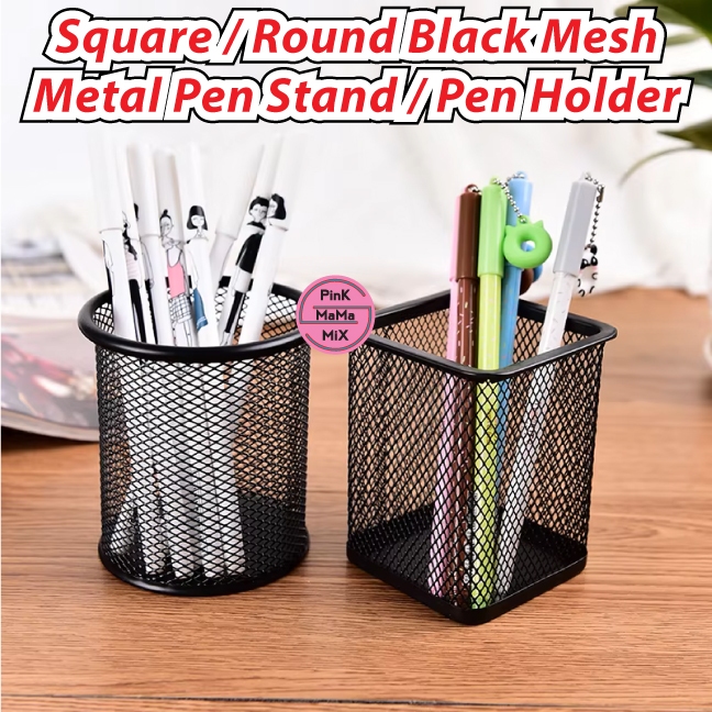 Square / Round Black Mesh Metal Pen Stand / Pen Holder | Shopee Malaysia